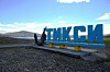 Port developers outline bright future for Tiksi